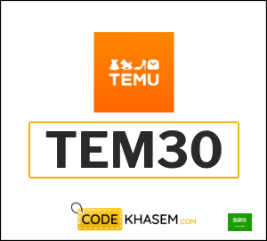 Temu Coupon Codes Saudi Arabia | Up to 85% off on Selected Items